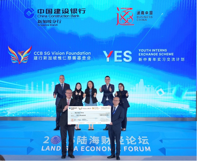 China Construction Bank Establishes CCB SG Vision Foundation with TT Foundation Advisors ...